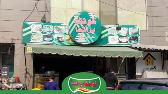 Quetta Paratha