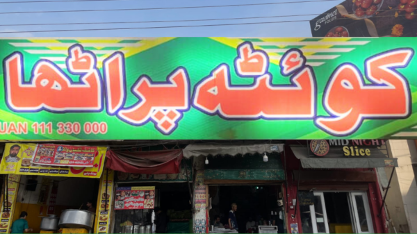 Quetta Paratha