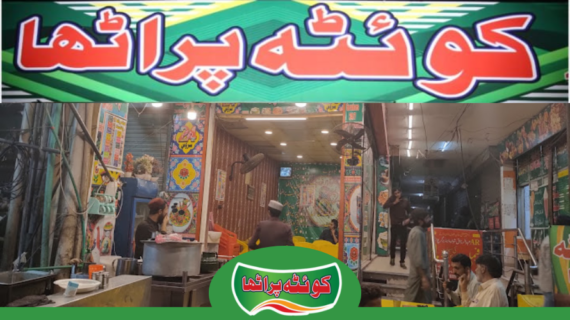 Quetta Paratha